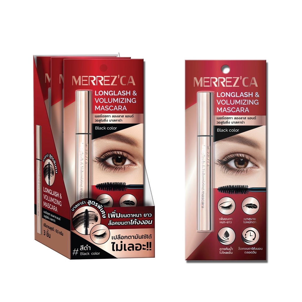 Merrezca Longlash & Volumizing Mascara 6.5g เพิ่มขนตาหนา ยาว ล็อคขนตา ...