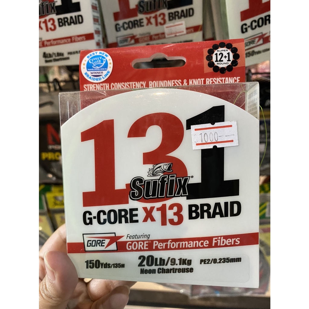 สาย PE Sufix รุ่น G-CORE X13 BRAID | Shopee Thailand