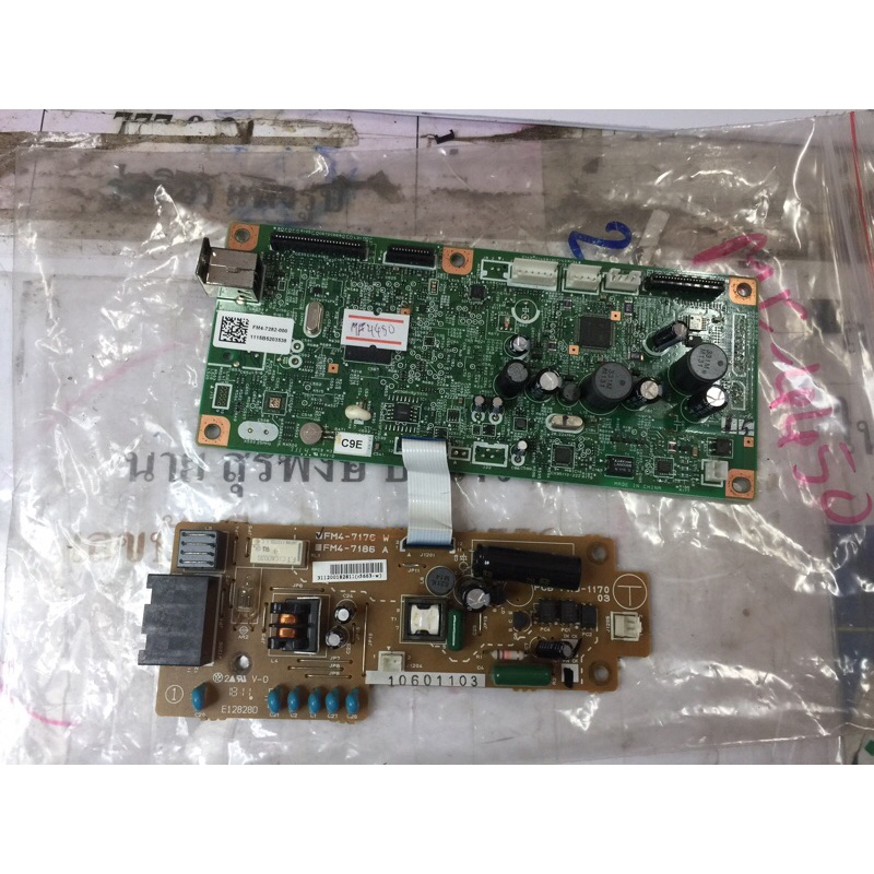 main board printer canon imageCLASS MF4450 มือสอง | Shopee Thailand