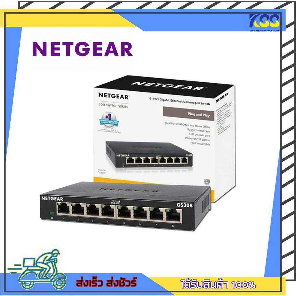 สวิตซ์ฮับ สวิตซ์เพิ่มช่องแลน Netgear GS308 8 Port Gigabit Unmanaged ...
