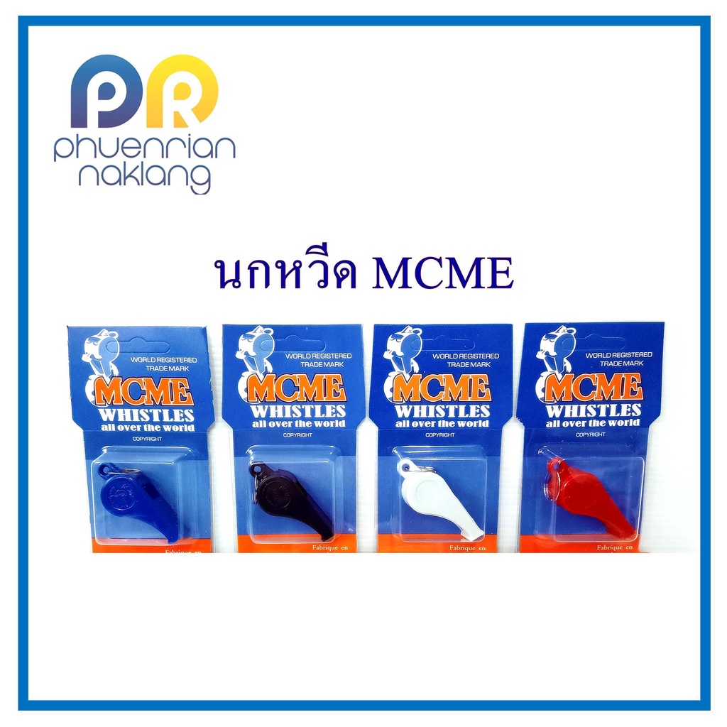 (ใช้โค้ด INCML11 ลด 50% สูงสุด 100) นกหวีด Mcme (รุ่นใหม่) ลูกหวีด ...