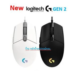 logitech g102 ราคาพิเศษ | ซื้อออนไลน์ที่ Shopee ส่งฟรี*ทั่วไทย!