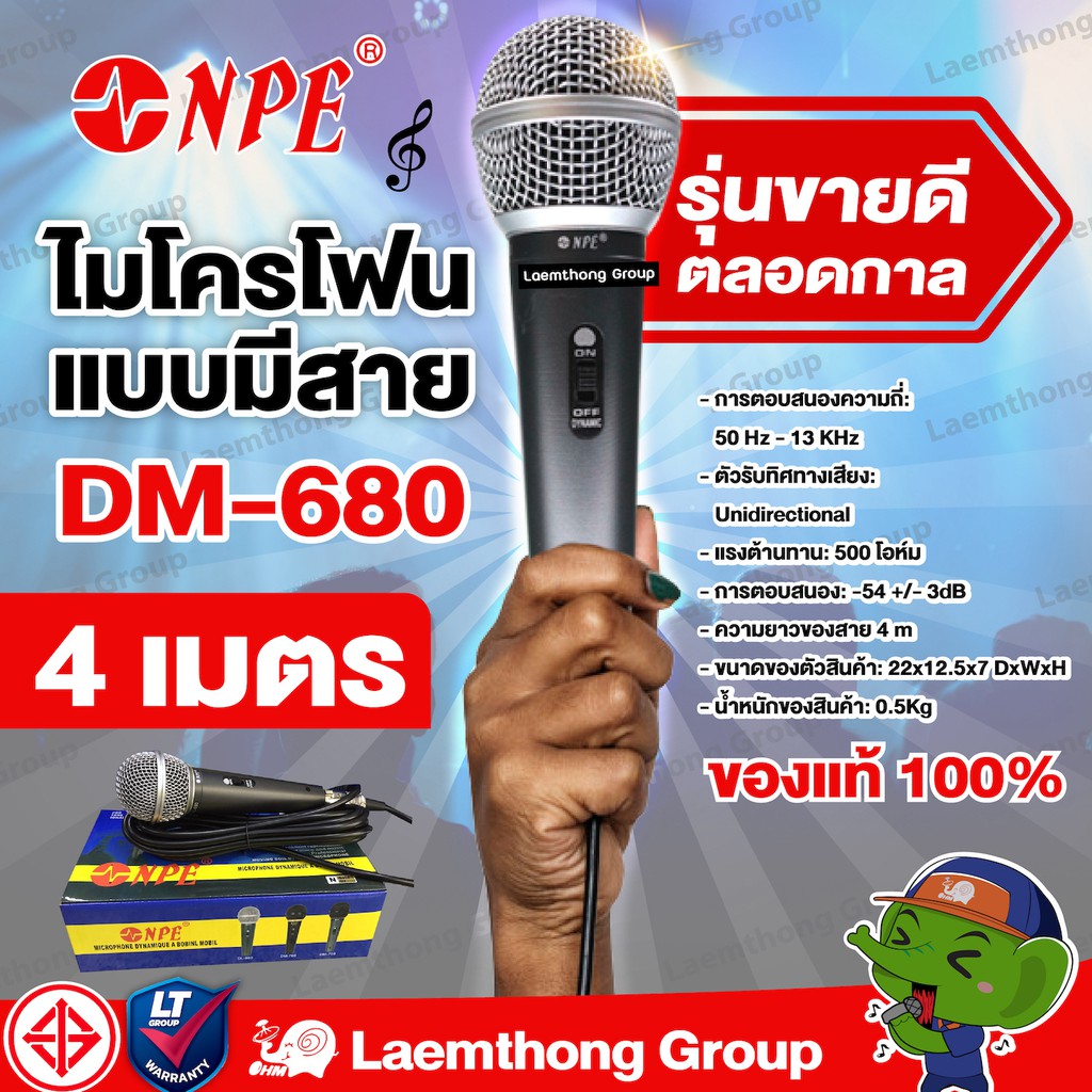 Npe ไมโครโฟน สายไมค์ 4เมตร รุ่น DL-680 (รุ่นขายดี) : ltgroup | Shopee ...