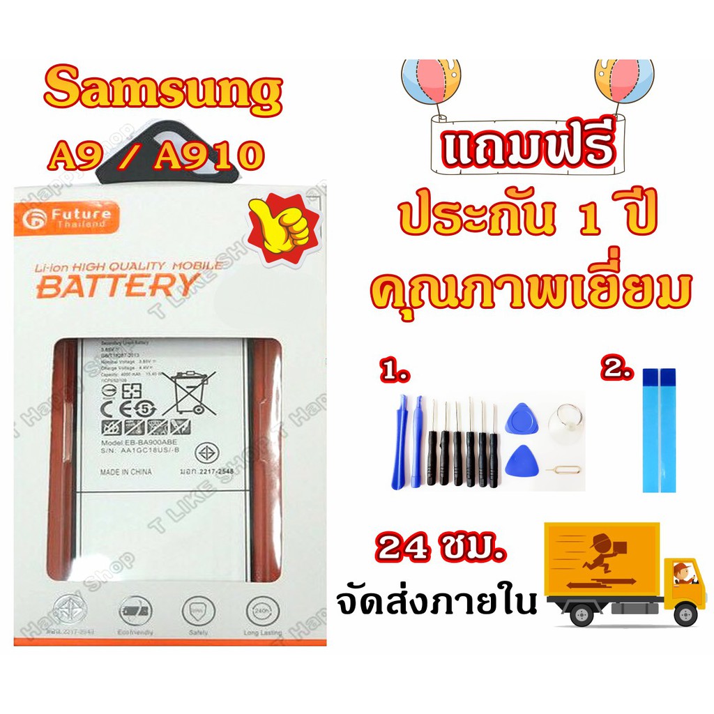 แบตเตอรี่ A910 A9Pro A9 Battery แบตA910 แบตA9Pro แบตA9 BatteryA9 ...