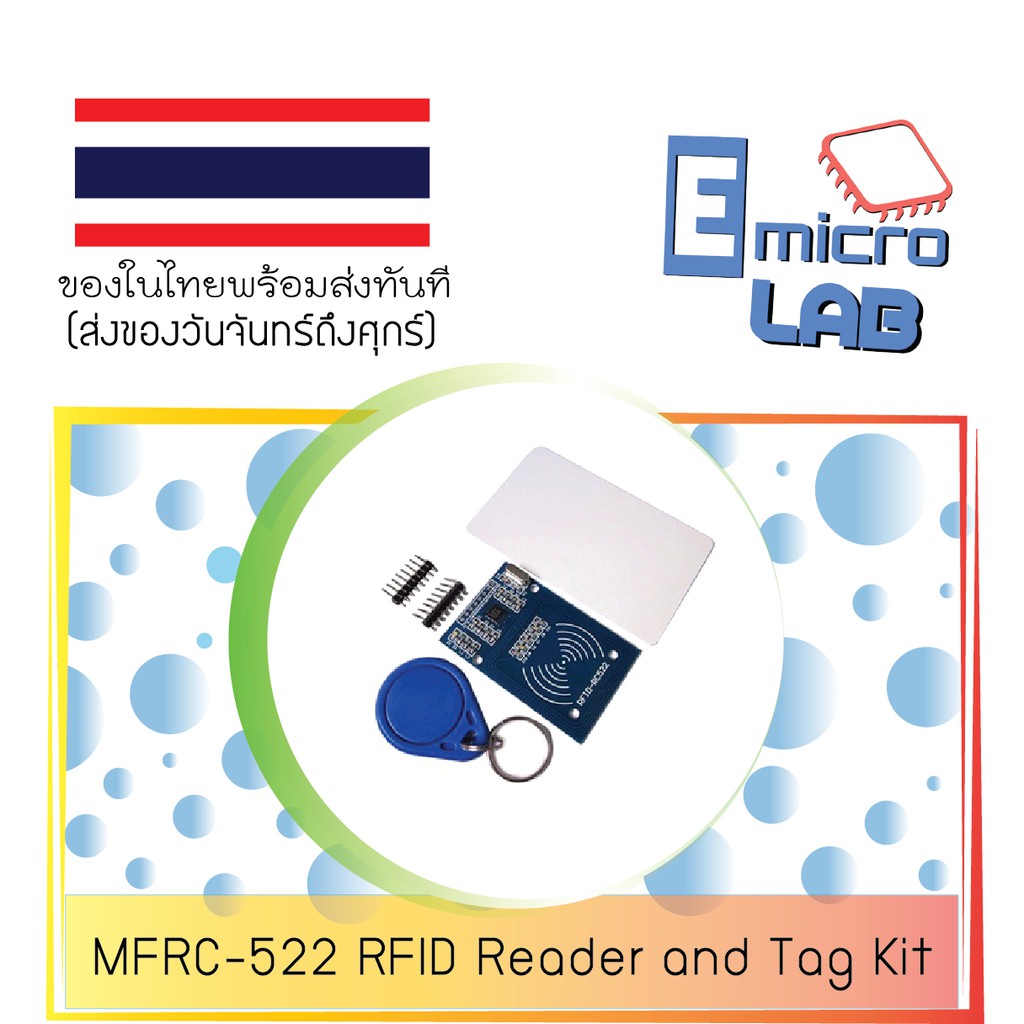 MFRC-522 RFID Reader and Tag Kit 13.56 MHz โมดูลอ่านค่า ตรวจจับการ์ด ...