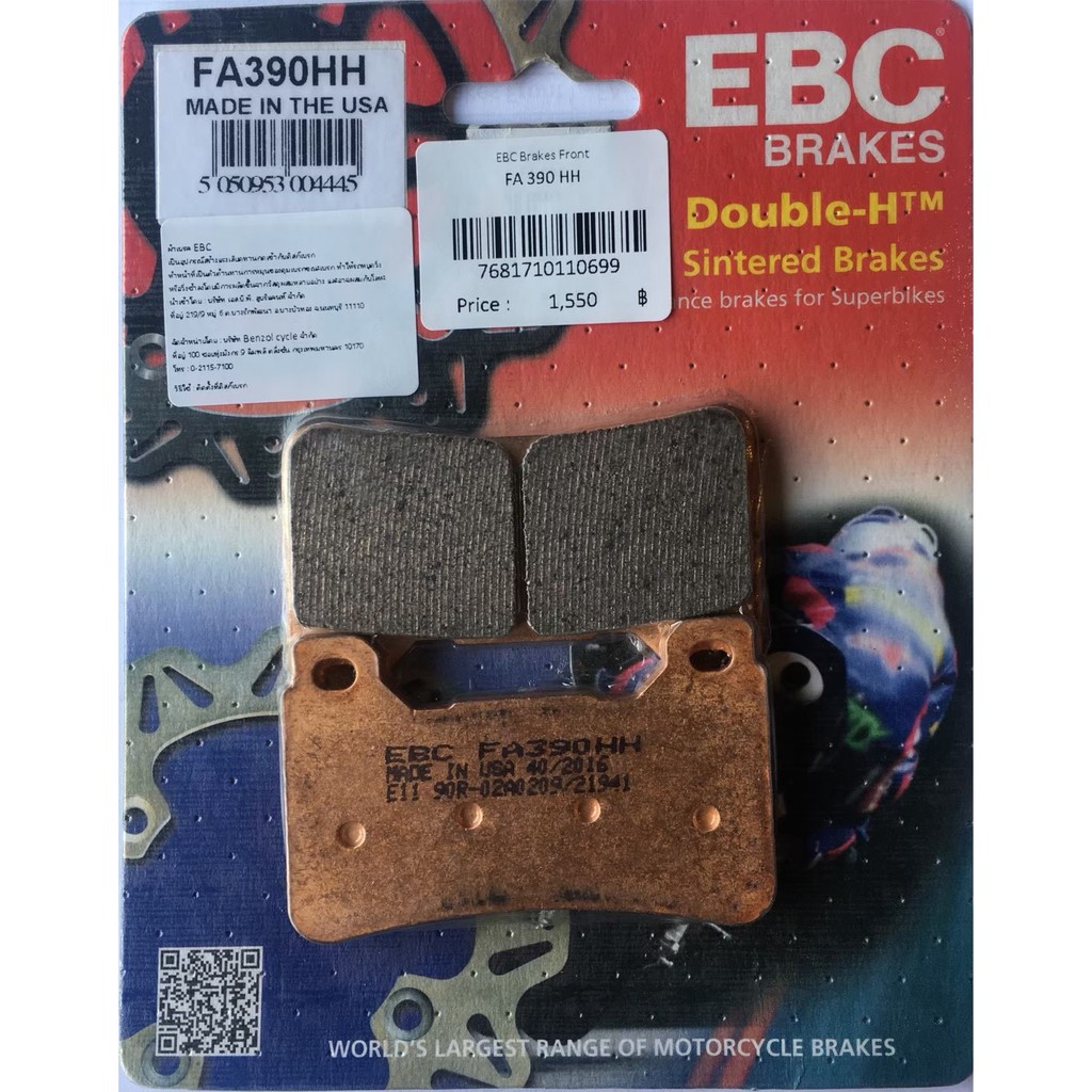 ผ้าเบรค EBC รุ่น FA390HH สำหรับ Honda CBR 1000 RR | Shopee Thailand