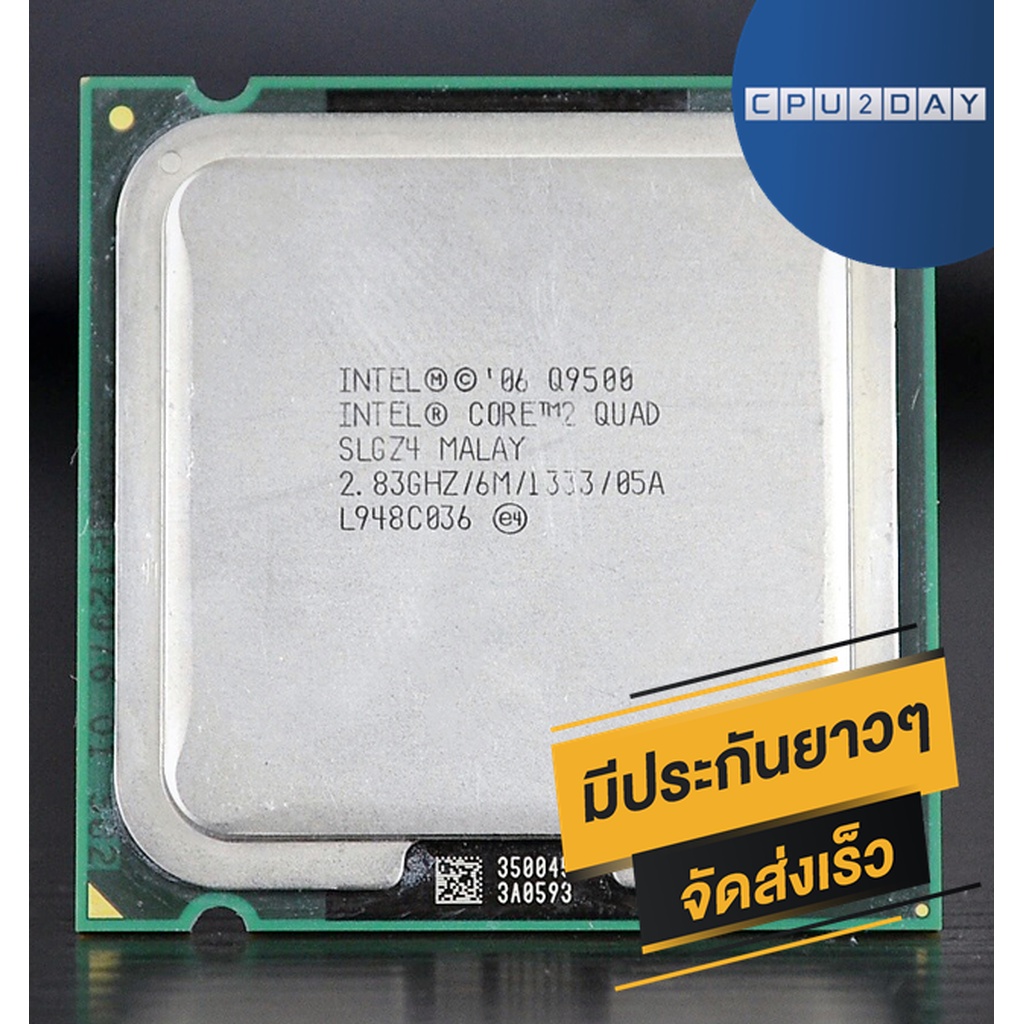 INTEL Q9500 ราคา ถูก ซีพียู CPU 775 Core 2 Quad Q9500 พร้อมส่ง ส่งเร็ว ...
