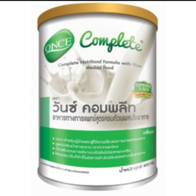 Once Complete (วันซ์ คอมพลีท) Once-Complete | Shopee Thailand