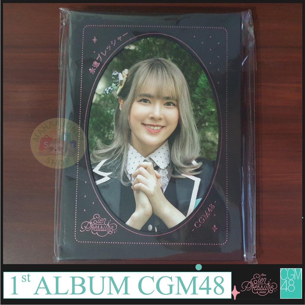 อัลบั้ม ผูกพันนิรันดร์ CGM48 1st Album Eien Pressure ได้ของครบ ยกเว้น ...