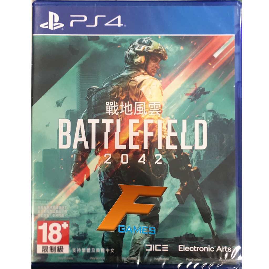 PS4 Battlefield 2042 ( Zone3/ASIA )(English) แผ่นเกม ของแท้ มือ1 มือ ...