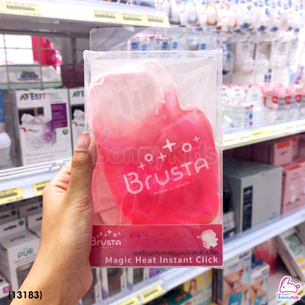 (13183) Brusta (บุรสต้า) Magic Heat รุ่น Instant Click เจลร้อนประคบเอนกประสงค์ ประคบร้อน-เย็น ...