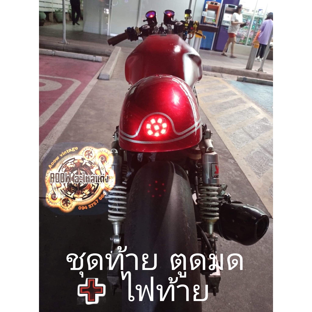 เบาะแต่ง+ไฟ+แฟริ่ง GPX legend ct sr makina sm max hunway Gtm cb400 xjr ...