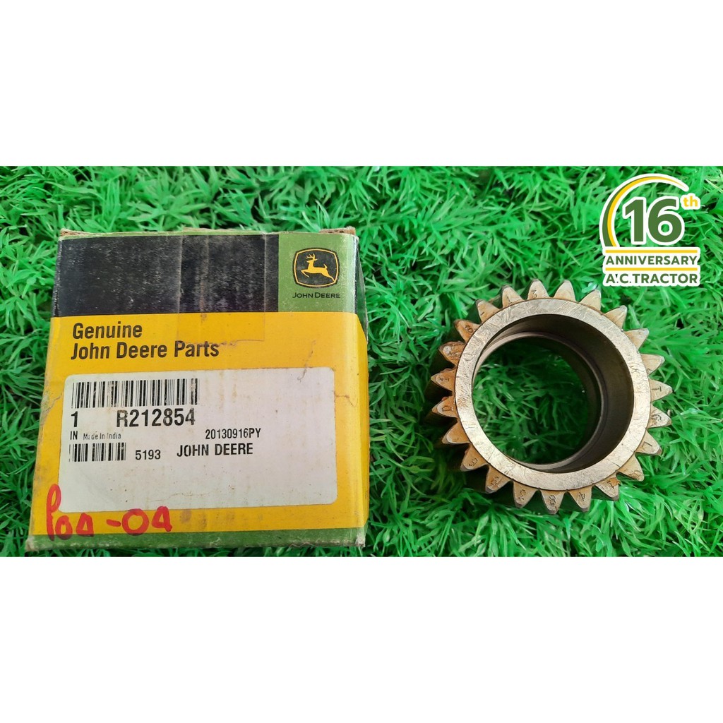 เฟืองดุมล้อหน้า (R212854) 5310,5610,5615,5715 John Deere จอห์นเดียร์ ...