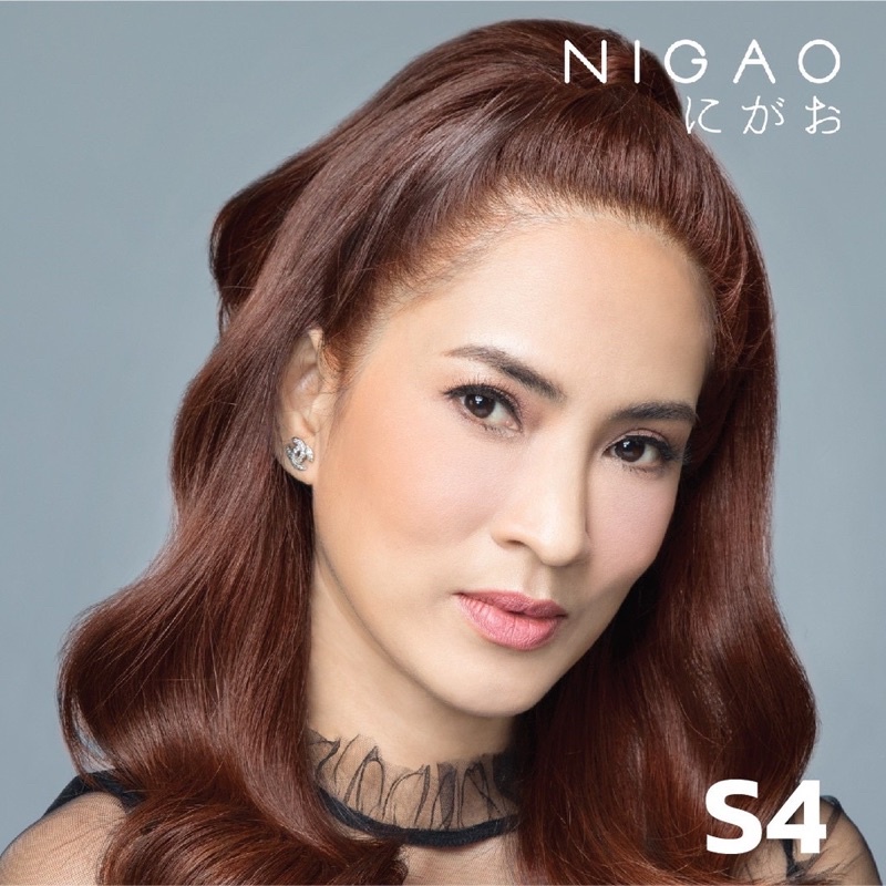 สีนิกาโอะ Nigao สีย้อมผม นิกาโอะ สีสวย ติดแน่น ผมไม่เสีย ไม่มีแอมโมเนีย ไม่ฉุน กลิ่นหอม ผมนุ่ม ...