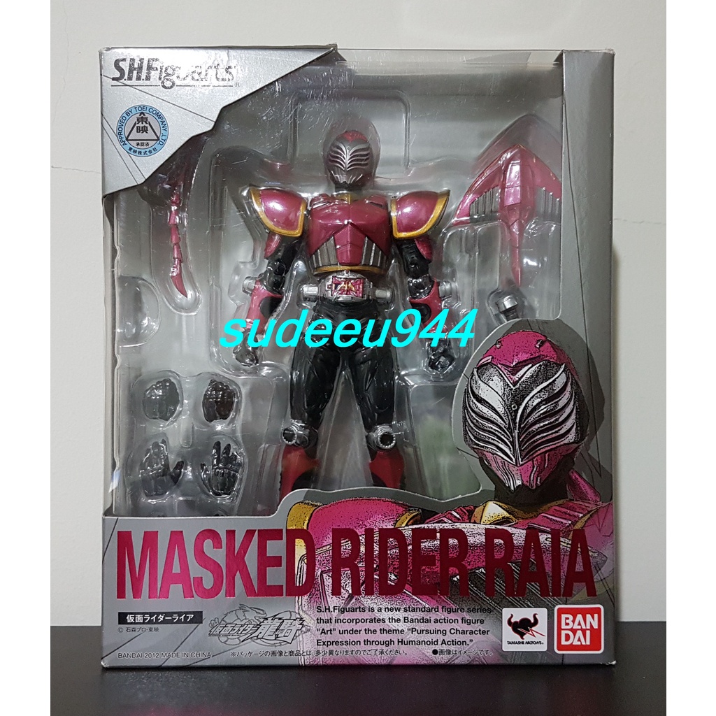 S.H.Figuarts SHF Masked Rider Raia | Shopee Thailand