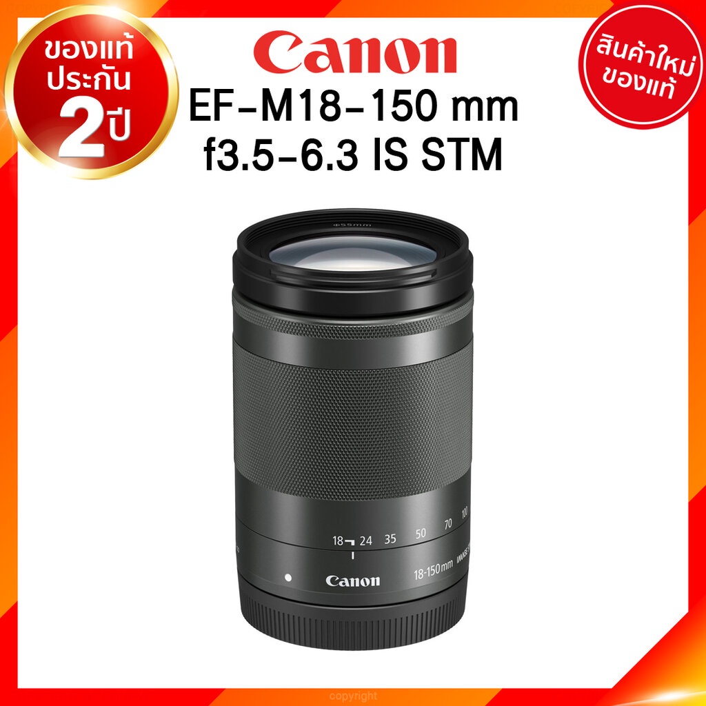 Canon EF-M 18-150 f3.5-6.3 IS STM Lens เลนส์ กล้อง แคนนอน JIA ประกันศูนย์ 2 ปี เช็คก่อนสั่ง ...