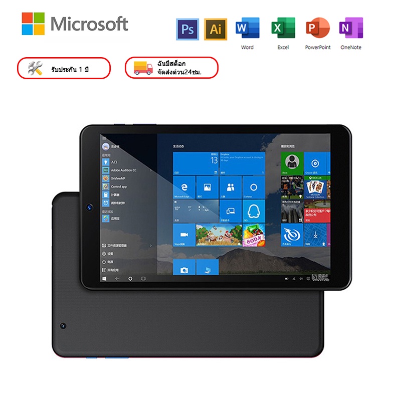 ใหม่เอี่ยม8 -inch tablet คอมพิวเตอร์ intel cpu atom x5 quad -core 8 ...