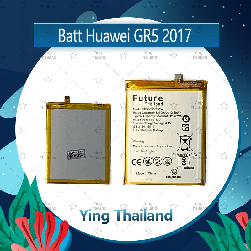 แบตเตอรี่Huawei GR5 2017/BLL-L22 อะไหล่แบตเตอรี่ Battery Future ...