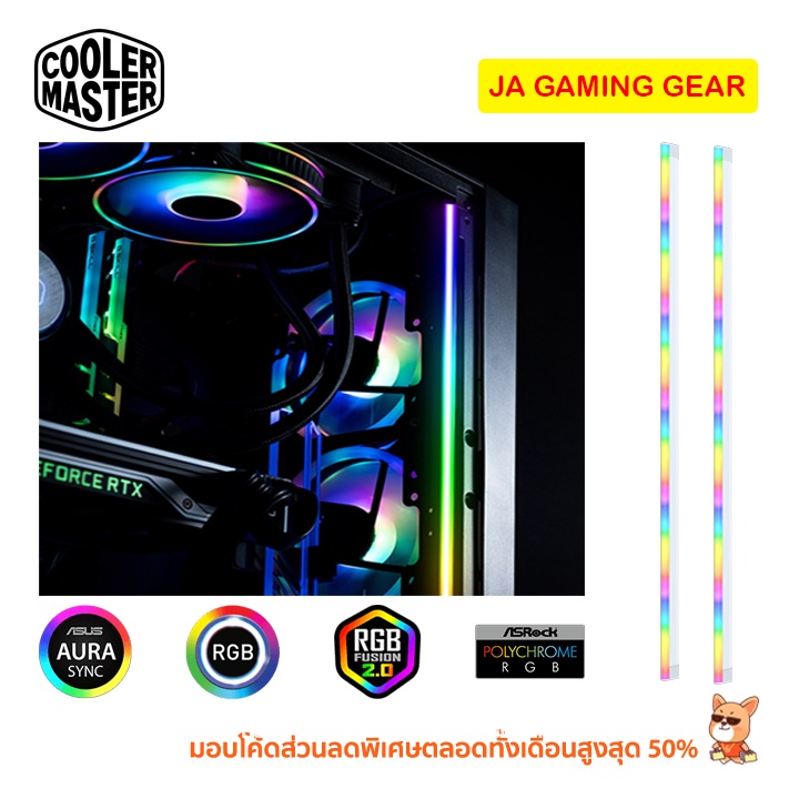 ไฟ LED Cooler Master Addressable RGB LED Strip สายแต่งคอม ไฟ RGB ...