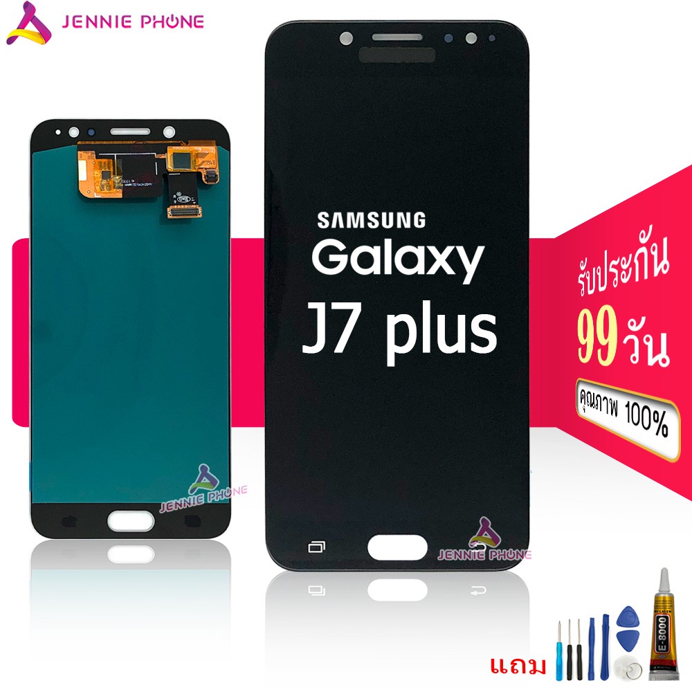 จอSamsung J7plus/C710/J7+ งานเหมือนแท้ หน้าจอ OLED J7plus/C710/J7+ จอ ...