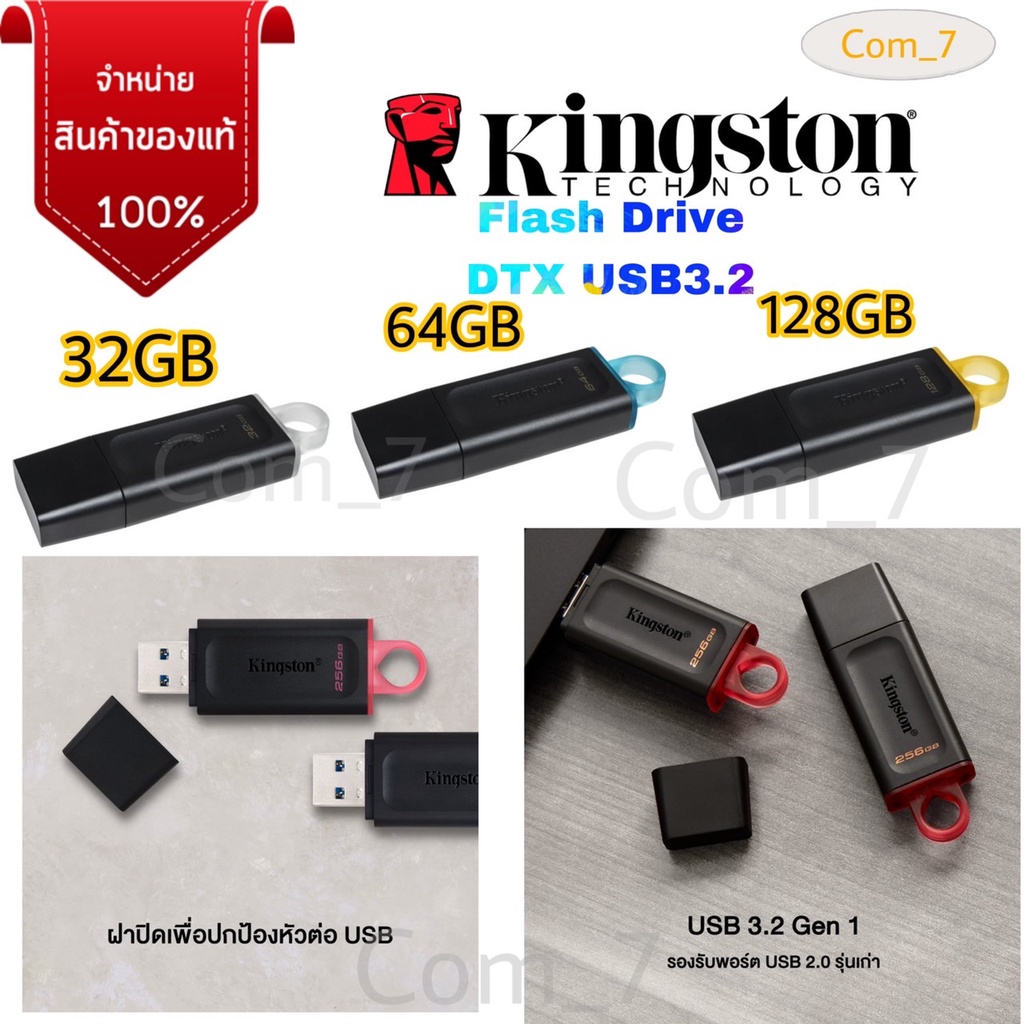 Kingston 32,64,128GB DataTraveler Exodia USB 3.2 Flash Drive (DTX/32,64,128GB) | Shopee Thailand
