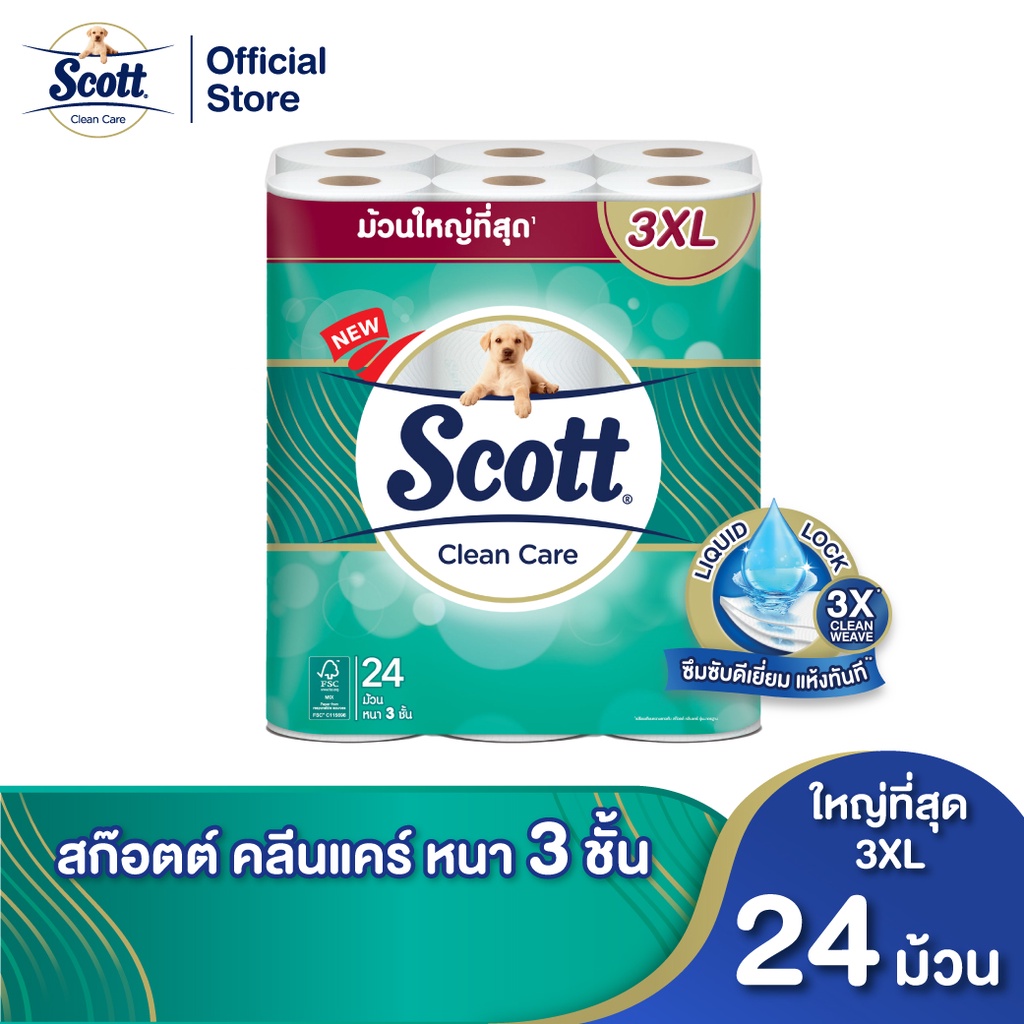 สก๊อตต์ คลีนแคร์ กระดาษชำระ ม้วนใหญ่ทึ่สุด 3XL หนา 3ชั้น ขนาด 24 ม้วน ...