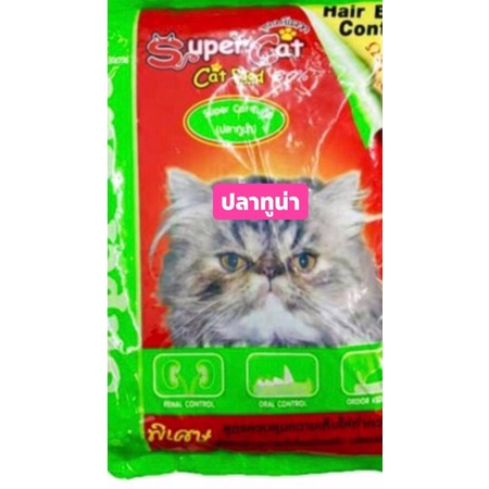 อาหารแมว Super Cat 4 รสชาติ | Shopee Thailand