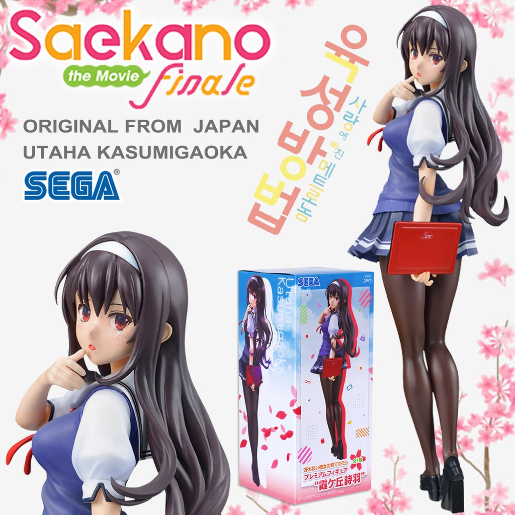 Model Figure งานแท้ Original ฟิกเกอร์ Sega Saenai Hiroin no Sodatekata ...