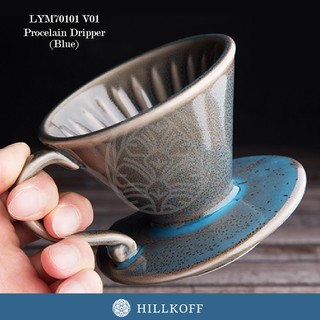 Hillkoff : Lookyami 70101 V01 Amanda Enamel Porcelain Dripper (ฺBlue ...