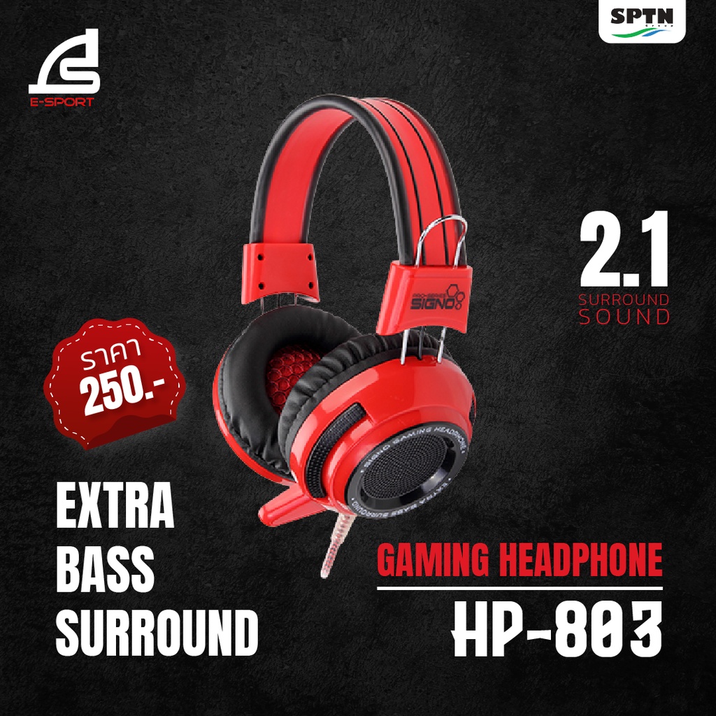 หูฟัง เกมส์มิ่ง SIGNO Gaming Headphone รุ่น HP-803R (RED) | Shopee Thailand