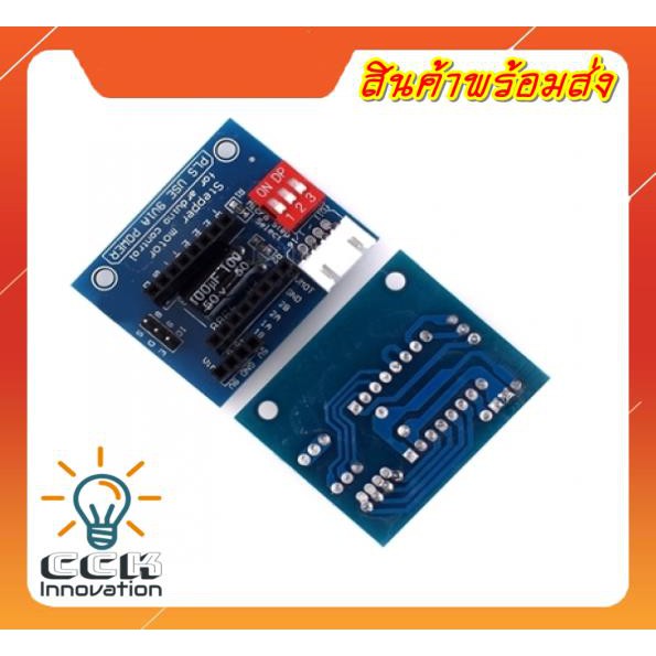 A4988 DRV8825 SIGLE AXIS STEPPER MOTOR DRIVER SHIELDA4988 DRV8825 SIGLE ...