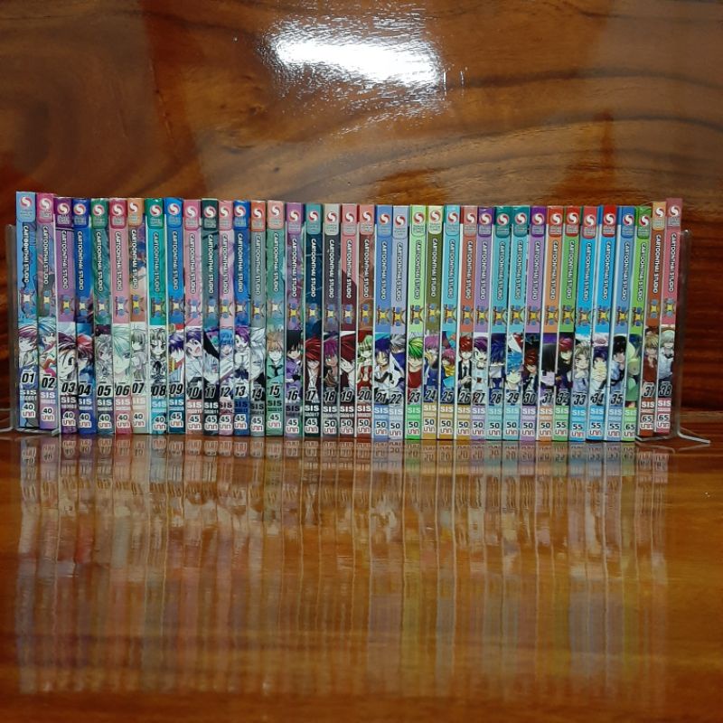 หนังสือการ์ตูนมือสอง เอ็กซีคิวชั่นแนล EXECUTIONAL มหาสงครามออนไลน์ถล่ม ...