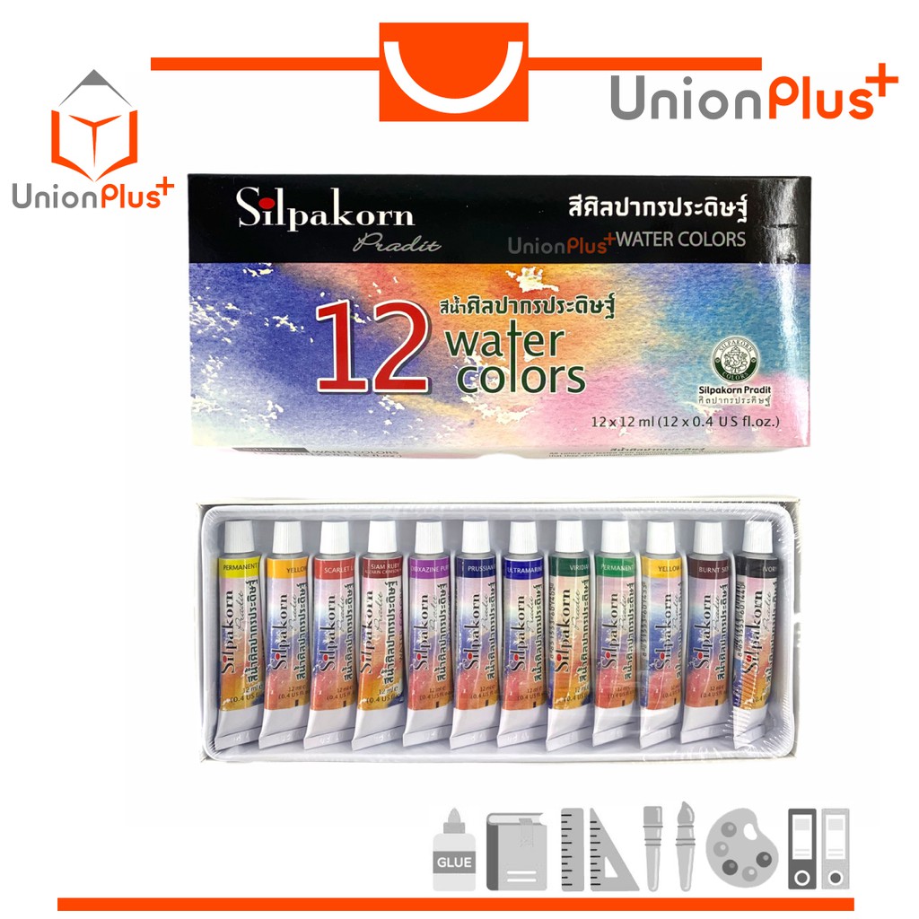 สีน้ำ ศิลปากร 12 สี SILPAKORN PRADIT WATER COLORS สีนำ้ สีน้ํา | Shopee Thailand