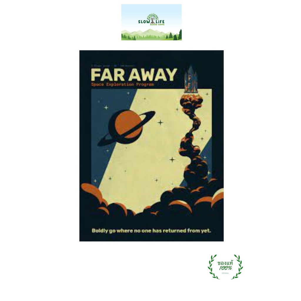 Far Away board game ของแท้ ตำหนิมุมกล่อง | Shopee Thailand