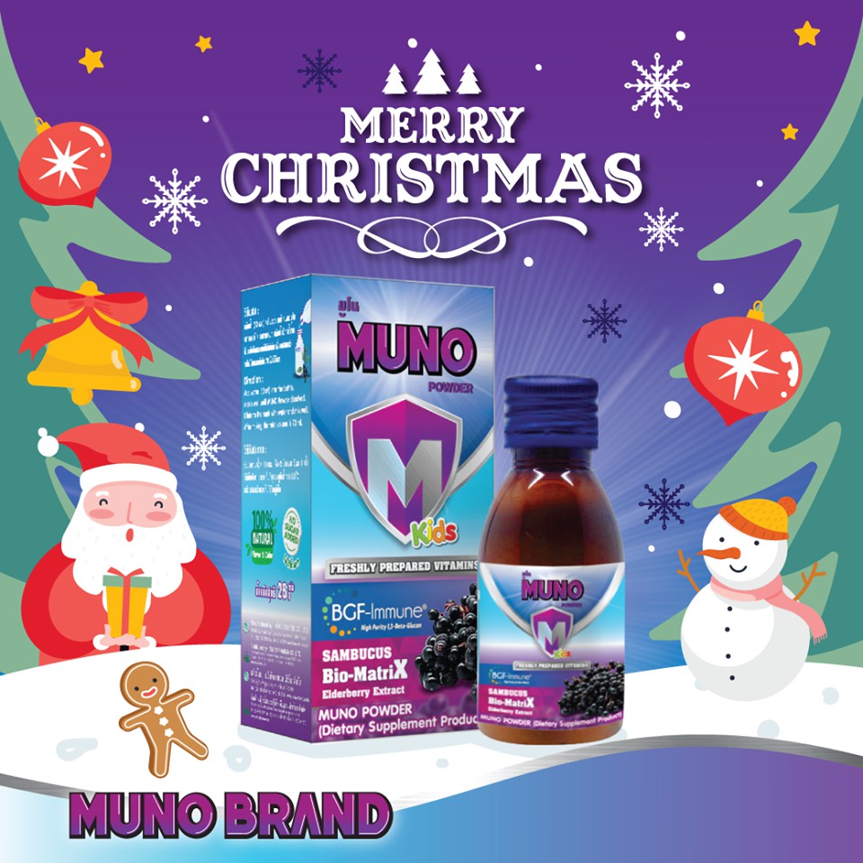 🎆ค่าส่งถูก! Muno powder kids 28g วิตามินเพิ่มภูมิคุ้มกันสำหรับเด็ก ...