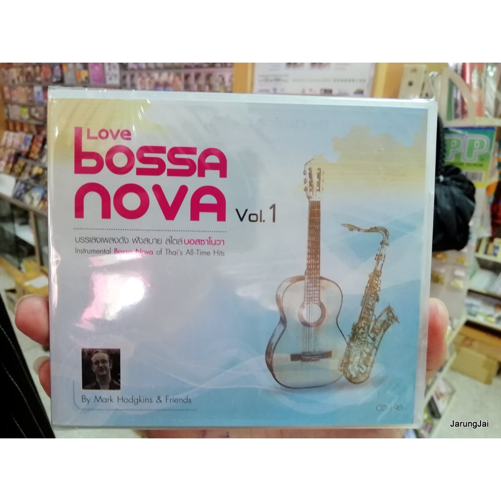 cd mt เพลงบรรเลง love bossa nova vol 1 รวม 11 เพลง เป็นไปไม่ได้ | Shopee Thailand