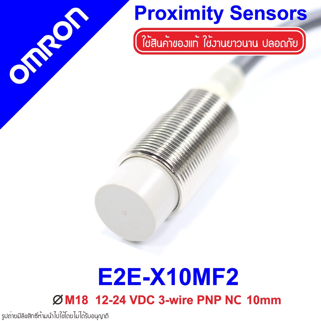 E2E-X10MF2 OMRON Proximity Sensor E2E-X10MF2 Proximity E2E-X10MF2 OMRON E2E-X10MF2 Proximity ...