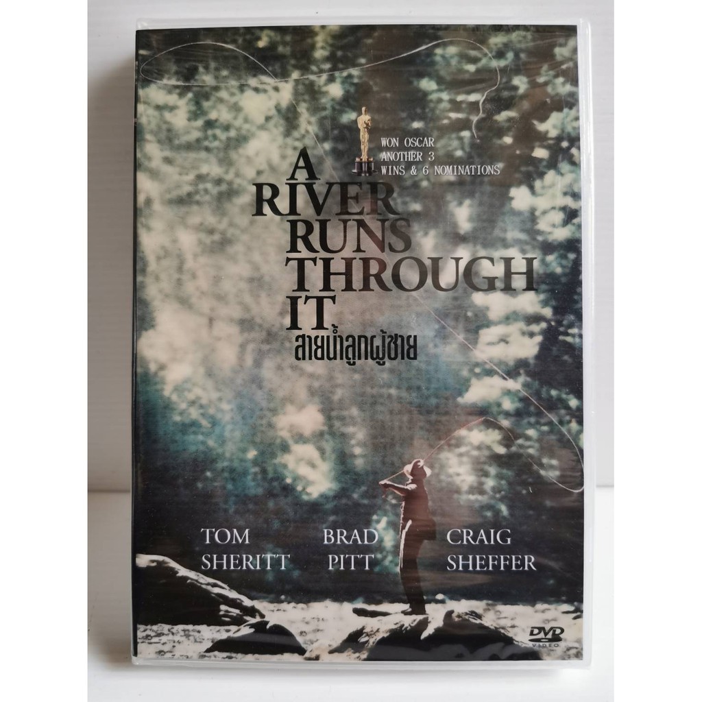 DVD : A River Runs Through It (1992) สายน้ำลูกผู้ชาย " Brad Pitt, Tom ...