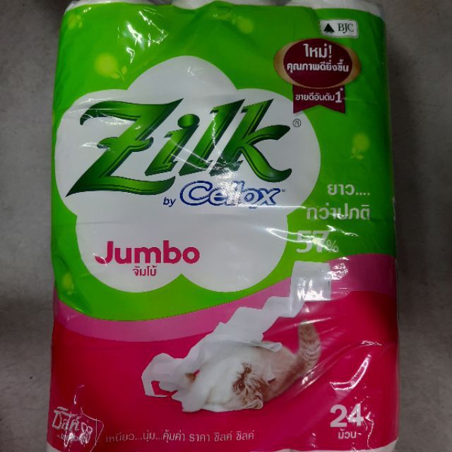 ZILK JUMBO ซิลค์ จัมโบ้ ยกแพ็ค 24ม้วน ยาวกว่าม้วนปกติทั่วไป57% กระดาษชำระ กระดาษ | Shopee Thailand