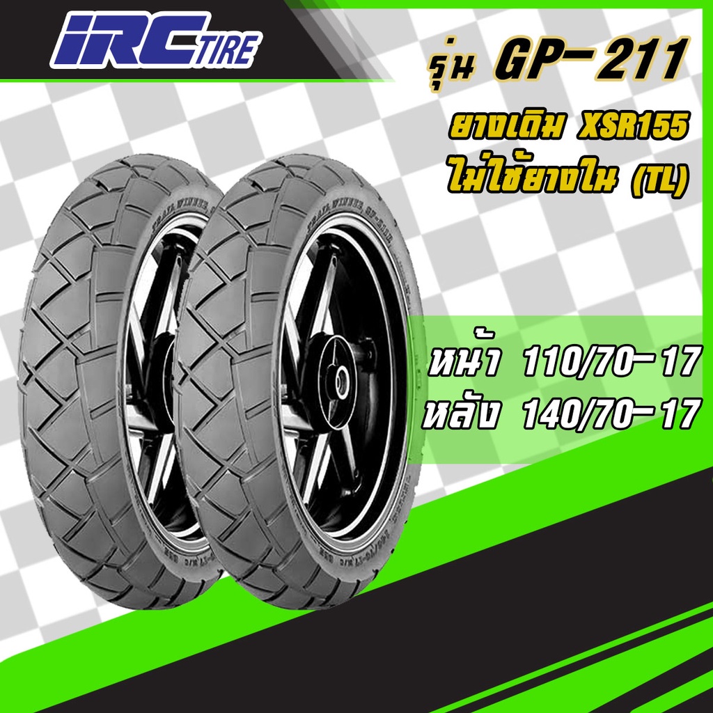 [ยางปี22] IRC : GP-211 ขอบ17 ยางนอก XSR155 : 110/70-17 ,140/70-17 ยางมอเตอร์ไซค์ ไม่ต้องใช้ยางใน ...