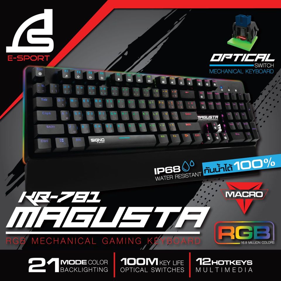 ** กันน้ำ 100%** SIGNO E-Sport KB-781 MAGUSTA RGB Mechanical Gaming ...