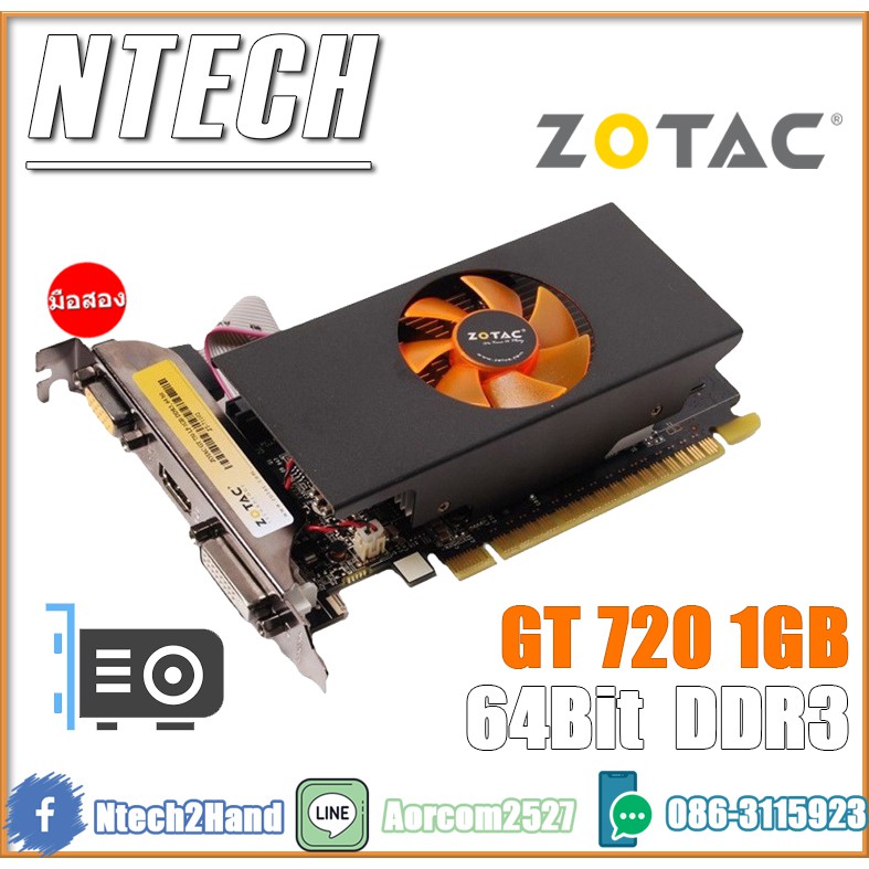 VGA (การ์ดจอแสดงผล) ZOTAC Geforce GT 720 1GB DDR5 | Shopee Thailand