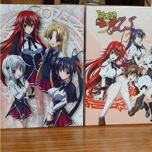 dvdanime high school dxd ss1-2 boxset vol1-12 | Shopee Thailand
