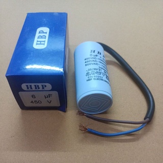 900720 C 6UF 400V แบบสาย HBP คาปา | Shopee Thailand