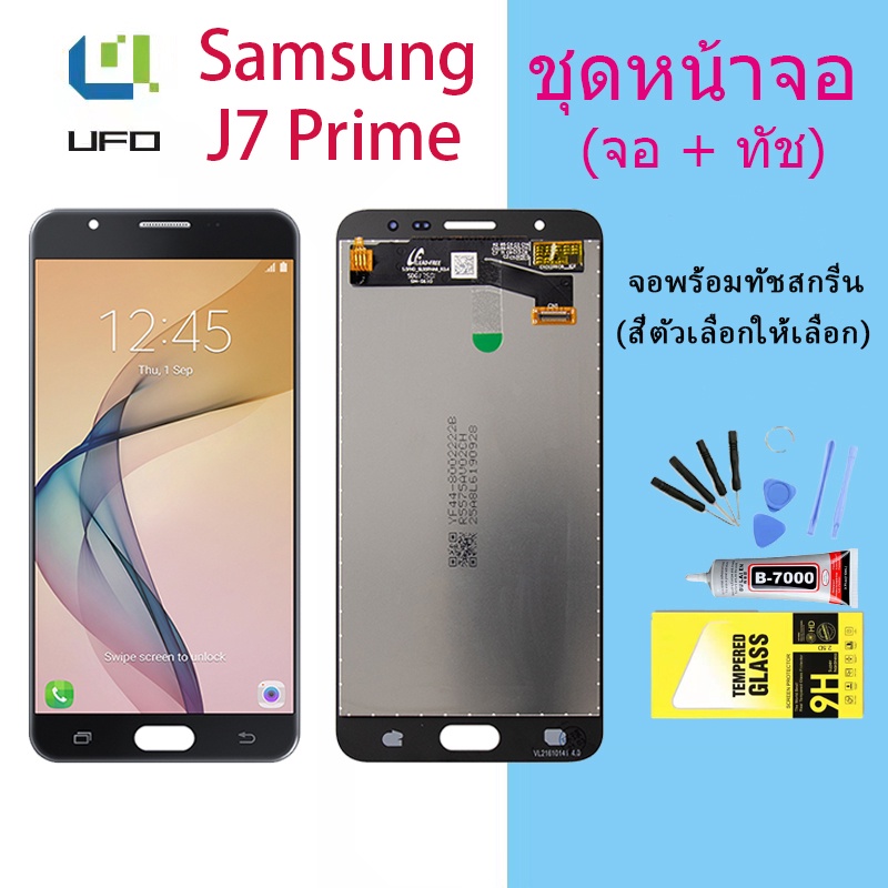 หน้าจอ Samsung galaxy J7prime/J7 prime/G610F/SM-G610F พร้อมทัชสกรีน LCD ...