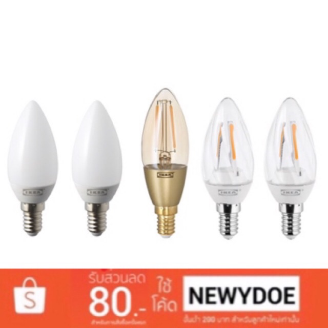 หลอดไฟ LED IKEA E14 200 ลูเมน | Shopee Thailand