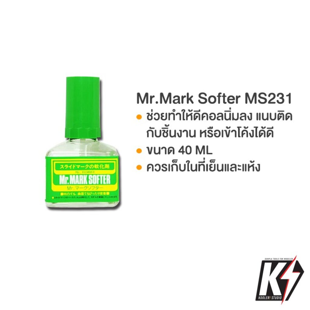 MR.Hobby น้ำยาติดดีคอล #น้ำยารูปลอกน้ำ #MR.MARK SETTER #MR.MARK SOFTER ...