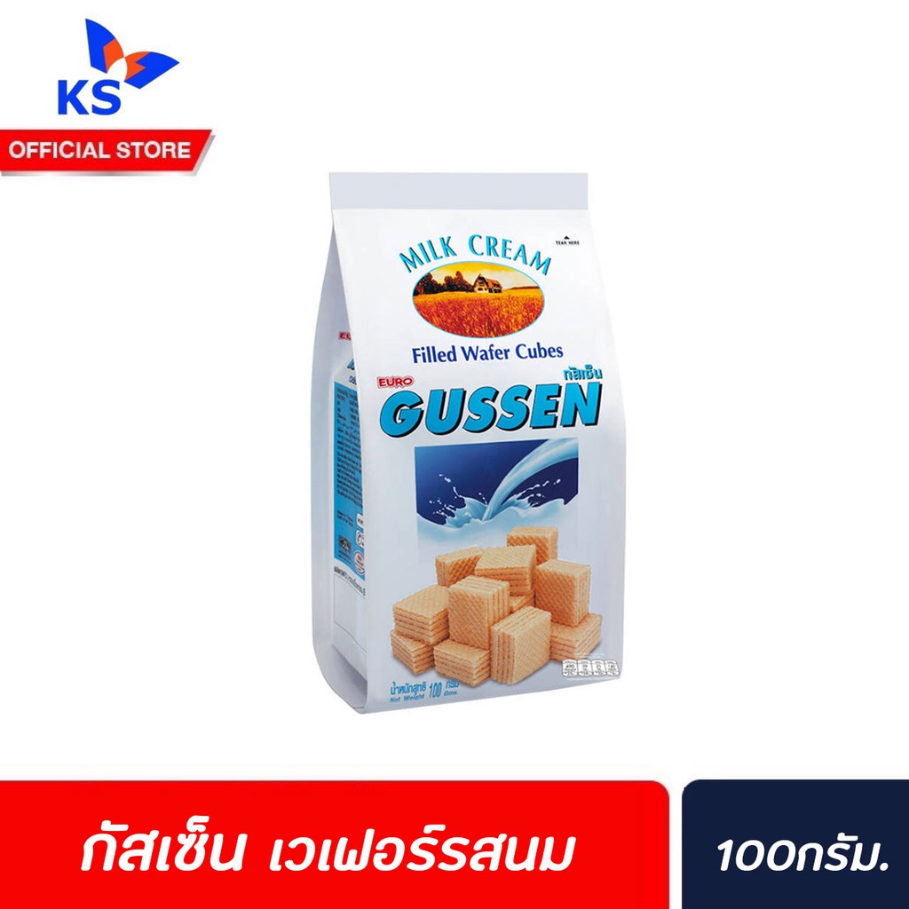 Gussen กัสเซ็น เวเฟอร์สอดใส้ครีม รส นม สีขาว 100 กรัม (3702) | Shopee ...