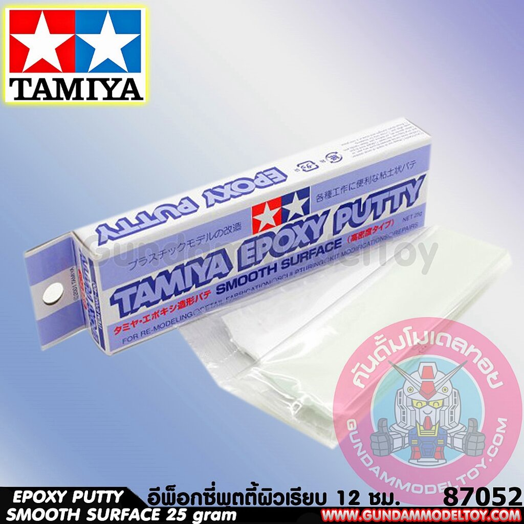 TAMIYA EPOXY PUTTY SMOOTH SURFACE 25 กรัม อีพ็อกซี่ พุตตี้ ผิวเรียบ ...