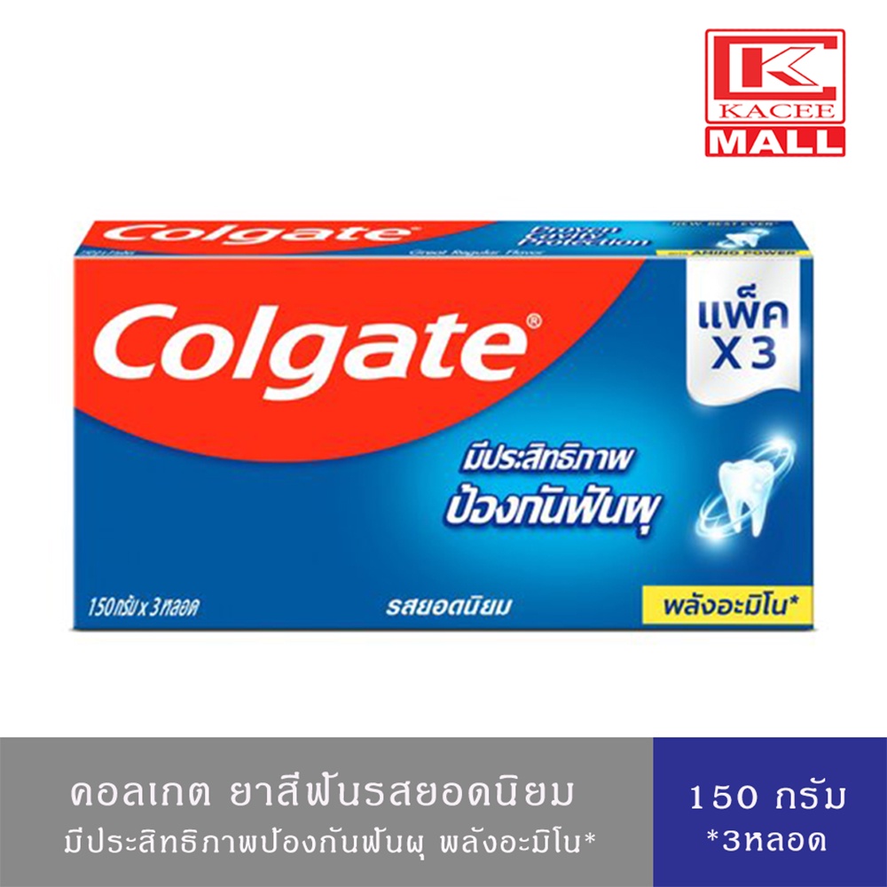 Colgate Anticavity Great Regular Flavor คอลเกต ยาสีฟัน รสยอดนิยม 150 ...